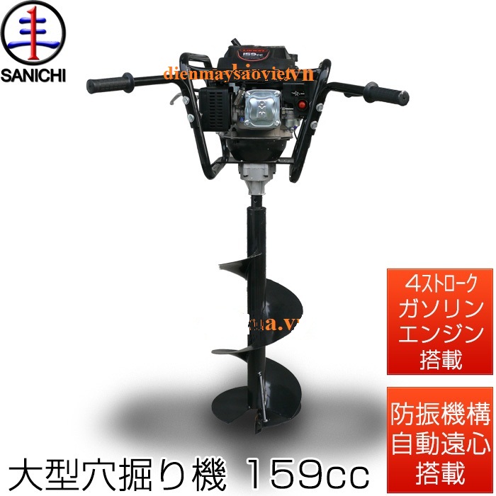 Máy khoan đất Sanichi 159cc