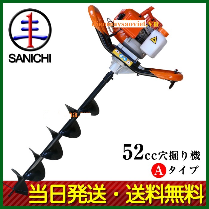 Máy khoan đất Sanichi 52cc